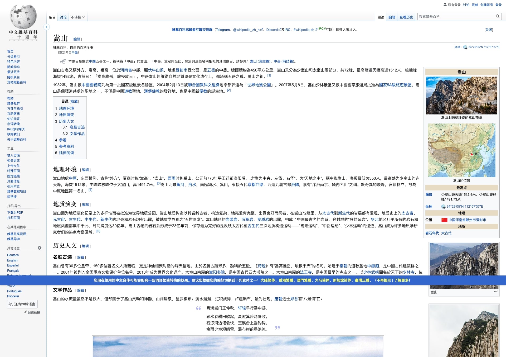 [Question]: 使用 document_intelligence 估计出的答案在图片中没有那个字符串 · Issue #3791 · PaddlePaddle/PaddleNLP ...