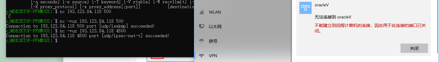 AWS无法链接，确认测试500 4500 UDP端口已通 · Issue #1025 · hwdsl2/setup-ipsec-vpn ...