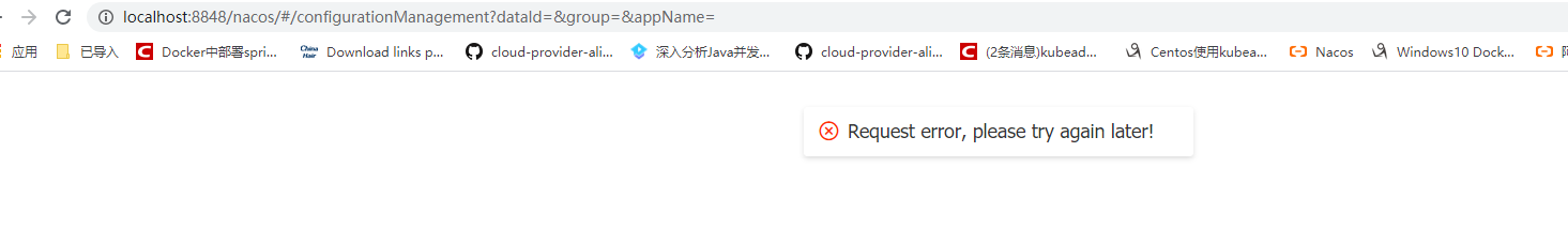 Nacos：1.2.0(Mar 4th, 2020)无法登陆 · Issue #2505 · alibaba/nacos · GitHub
