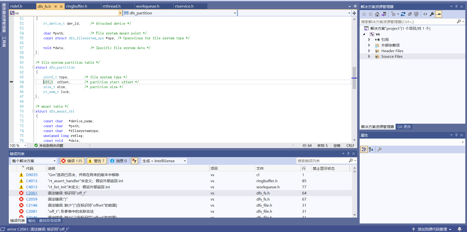 BUG: bsp\simulator编译报错 · Issue #4877 · RT-Thread/rt-thread · GitHub