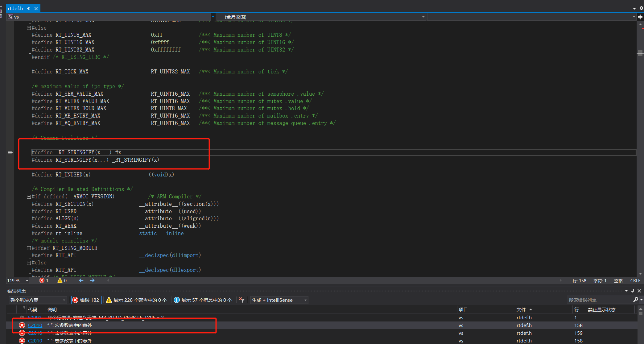 同步rt-smart后的提交，simulator编译报错 · Issue #6696 · RT-Thread/rt-thread · GitHub