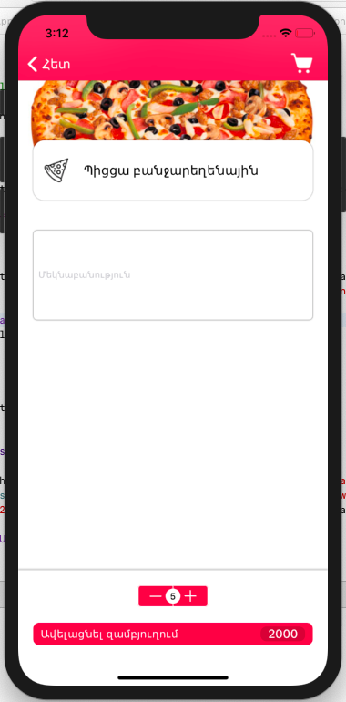 GitHub - mohsinalimat/Order-Foods-App: iOS/Swift