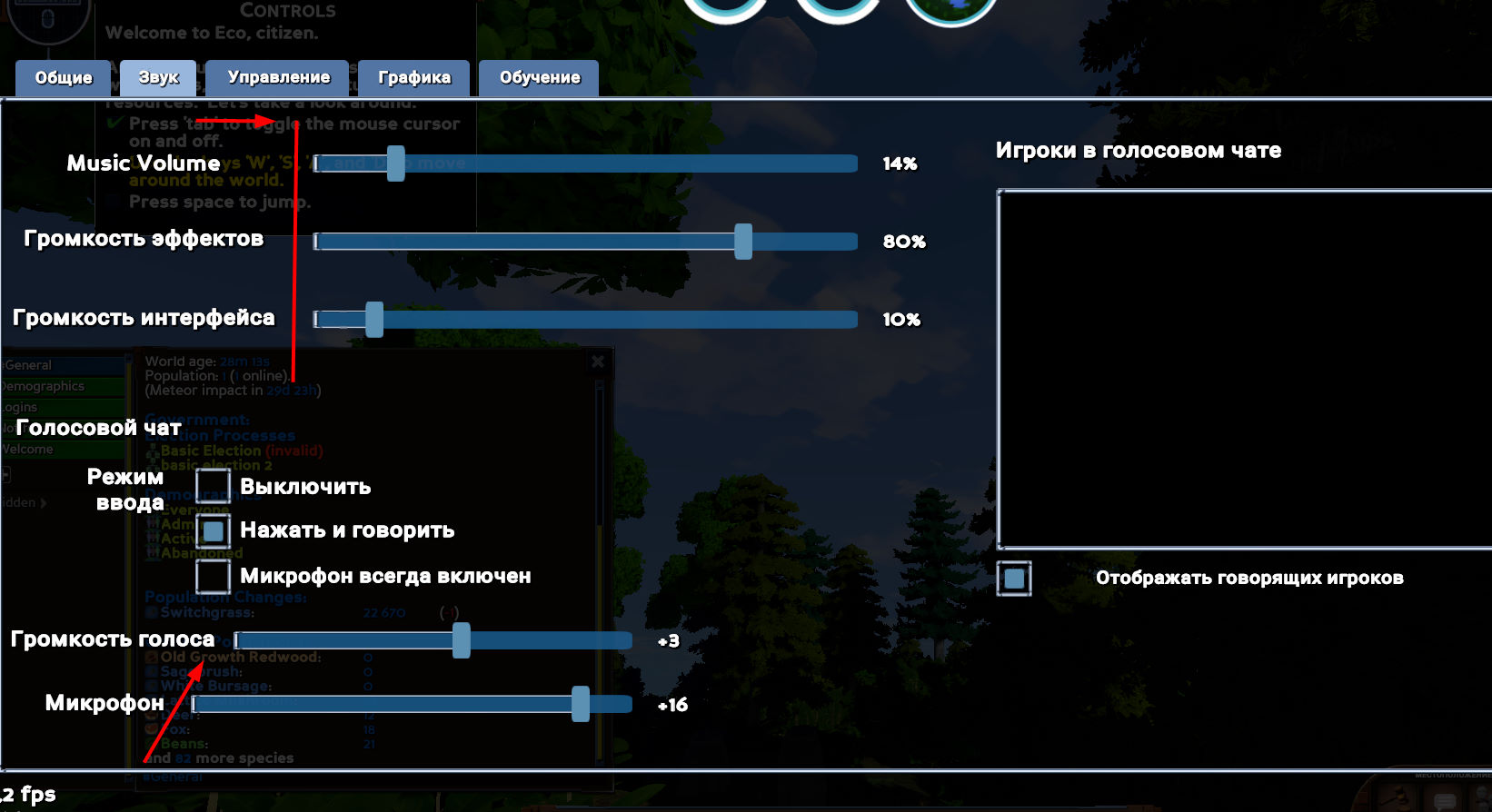 0.9 audio settings sliders displacement · Issue #13806 · StrangeLoopGames/EcoIssues · GitHub