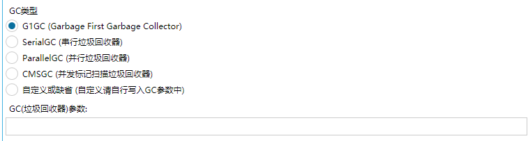 [功能请求]支持ZGC垃圾收集器 · Issue #15 · Nsiso/NsisoLauncher · GitHub