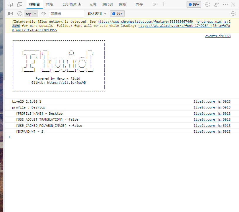 站点统计功能 · Issue #856 · fluid-dev/hexo-theme-fluid · GitHub