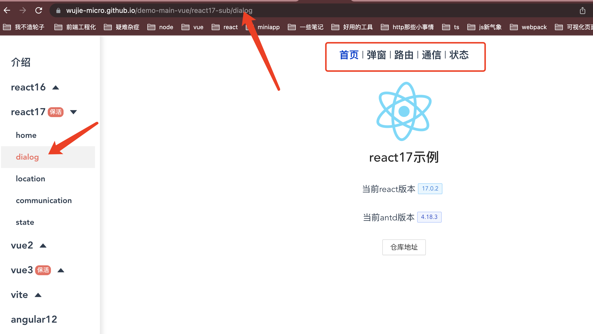 保活模式下 主应用通知子应用跳转路由失效 · Issue #241 · Tencent/wujie · GitHub