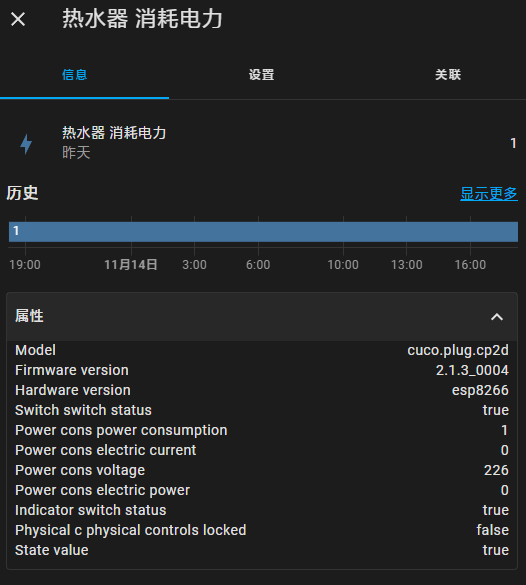 电小酷智能插座CP2无法显示耗电量 · Issue #471 · ha0y/xiaomi_miot_raw · GitHub