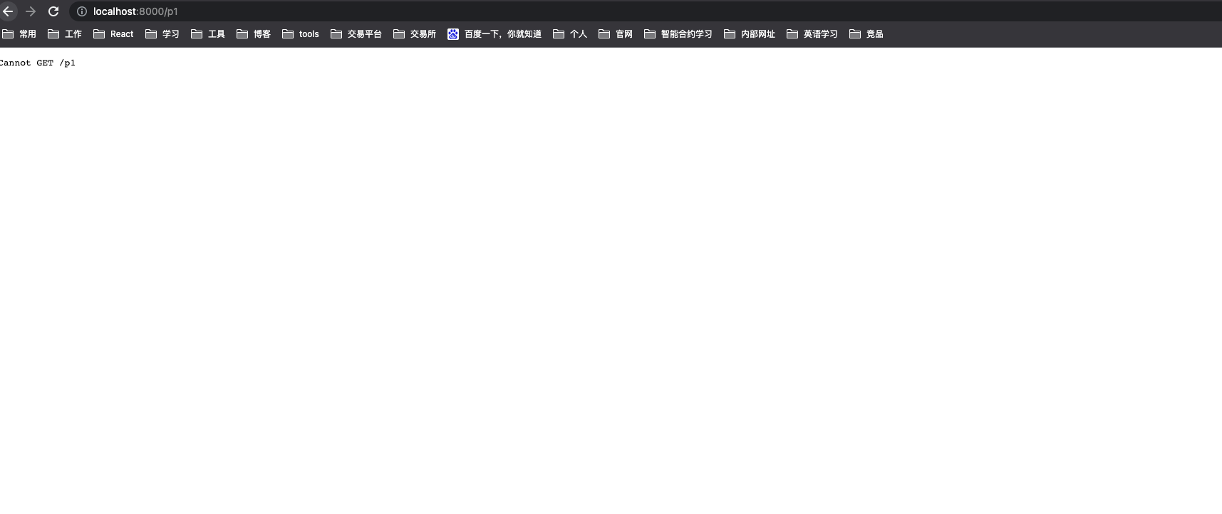 [Bug] MPA模式报错 · Issue #10353 · umijs/umi · GitHub