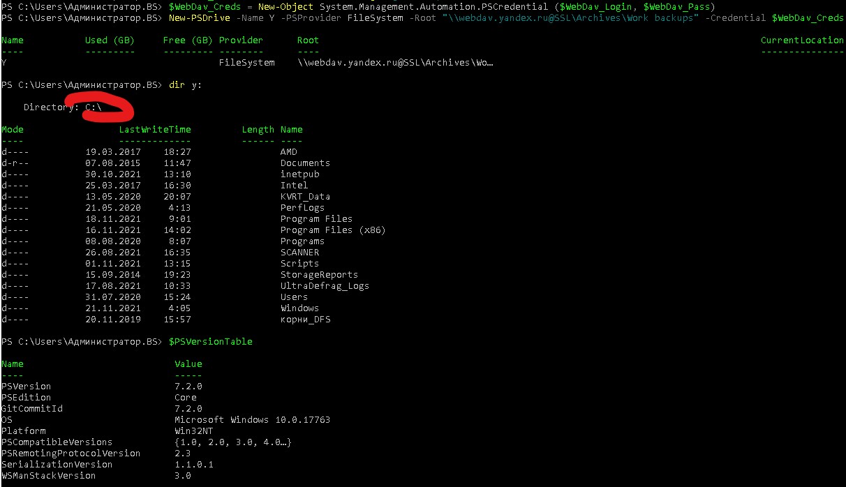 New-PSDrive works not with WebDav · Issue #12231 · PowerShell/PowerShell · GitHub