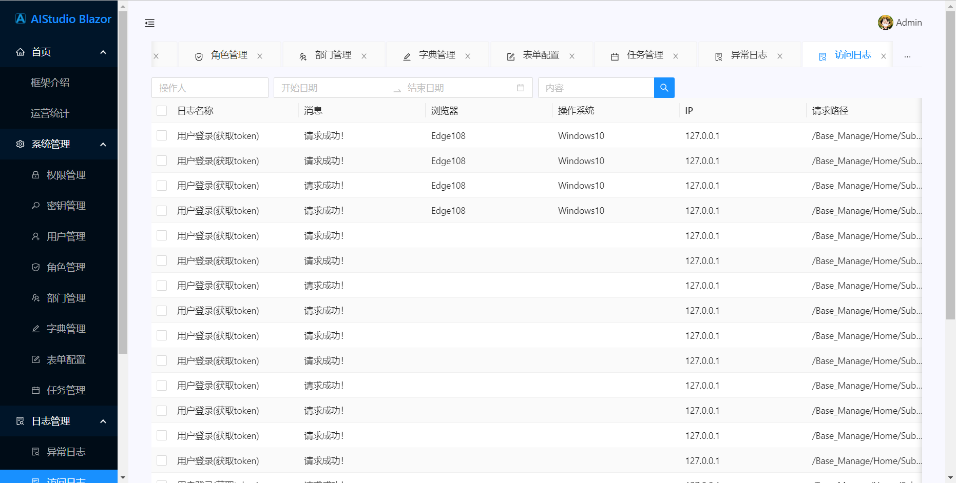 GitHub - akwkevin/AIStudio.Blazor.App