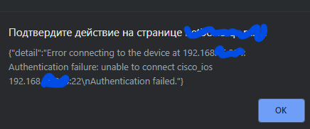 Dockerized Netbox 2.6.7 + Napalm · Issue #3683 · netbox-community/netbox · GitHub