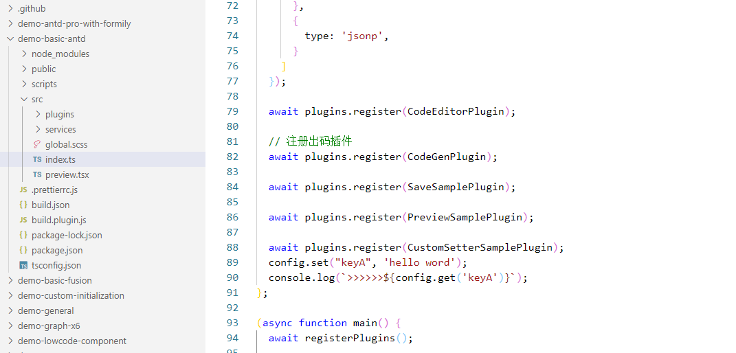 调用config.set(key, value)这个值持久化到了哪里？ · Issue #1771 · alibaba/lowcode ...