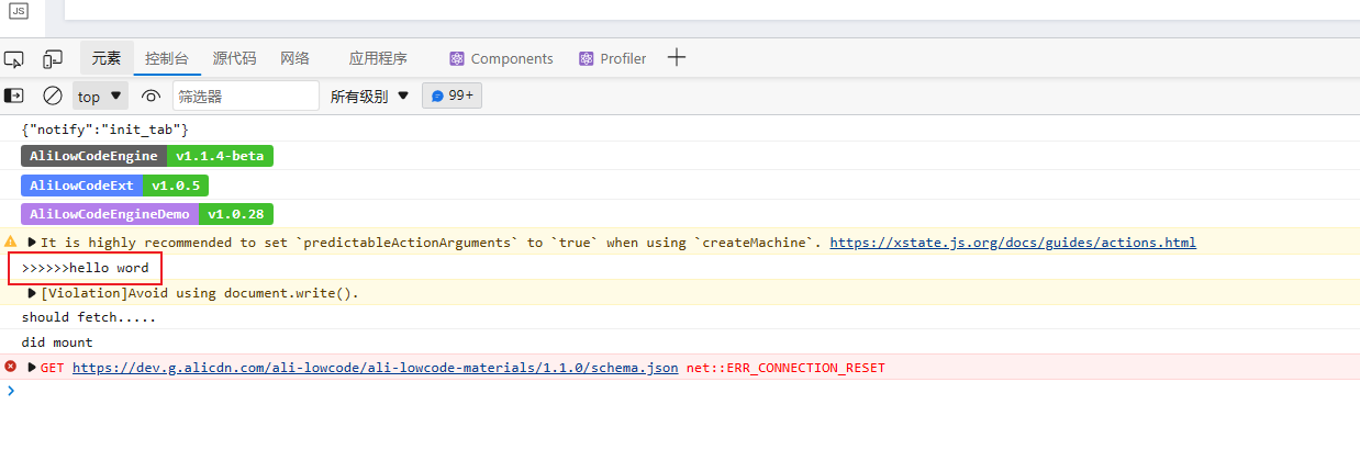 调用config.set(key, value)这个值持久化到了哪里？ · Issue #1771 · alibaba/lowcode-engine · GitHub