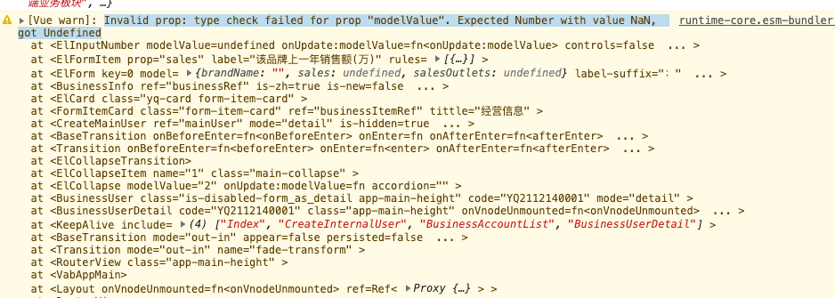 [bug report]ElInputNumber: type check failed for prop "modelValue". Expected Number with value ...