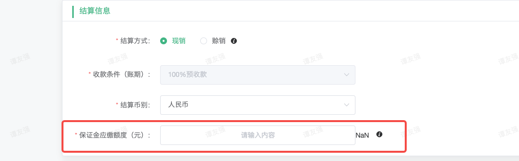 [Bug Report] el-input-number 如果赋默认值 undefined 保存的时候会被置为 NaN,导致后端保存异常！！！Invalid prop: type check ...