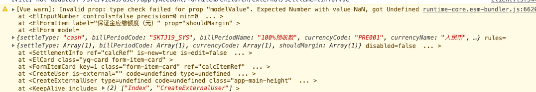 [Bug Report] el-input-number 如果赋默认值 undefined 保存的时候会被置为 NaN,导致后端保存异常！！！Invalid prop: type check ...