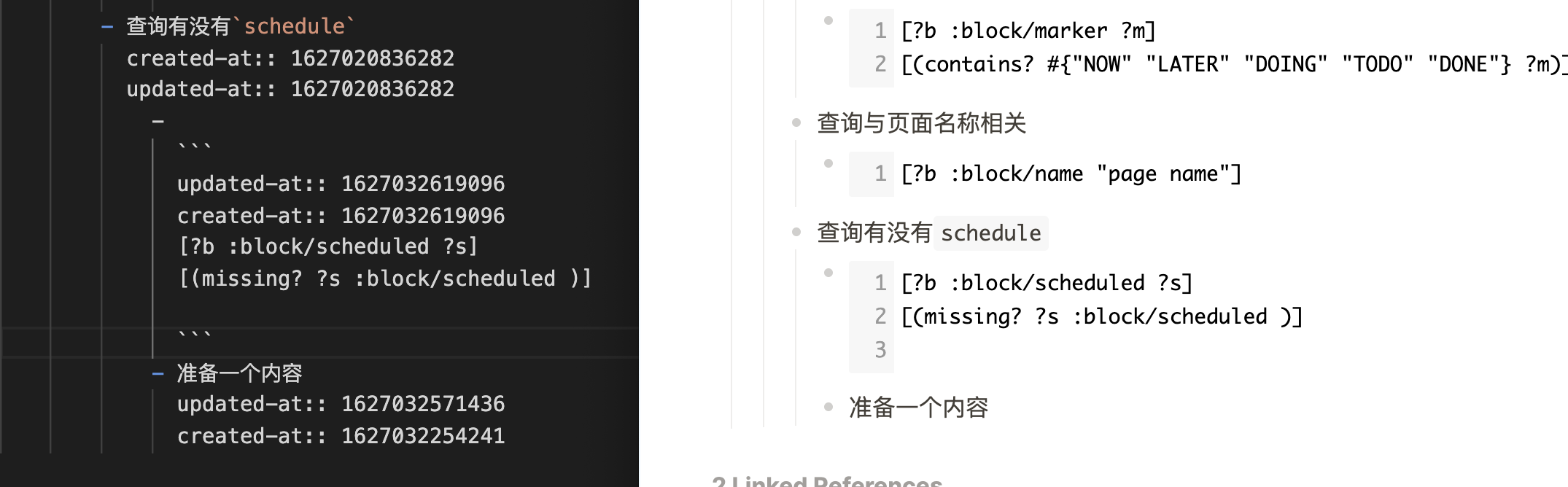 编辑器转化错误 · Issue #2479 · logseq/logseq · GitHub