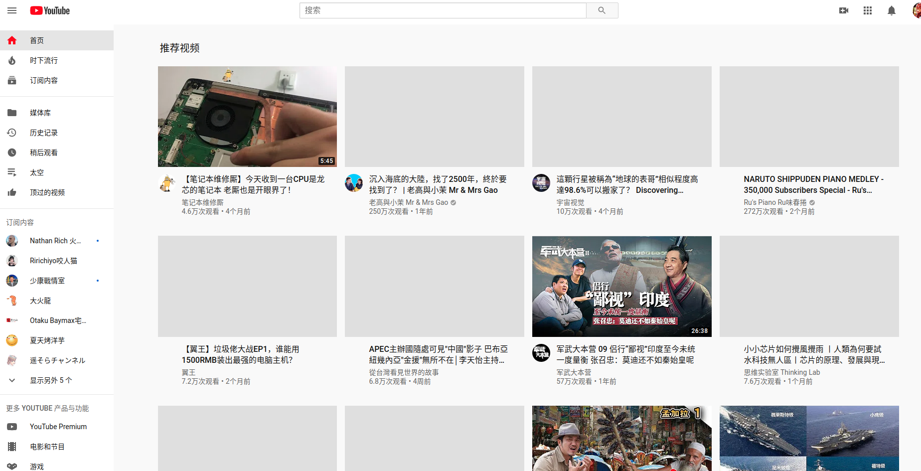 使用pac功能时，连接速度正常，但图片加载不全，手动设置代理无此问题 · Issue #207 · Qv2ray/Qv2ray · GitHub