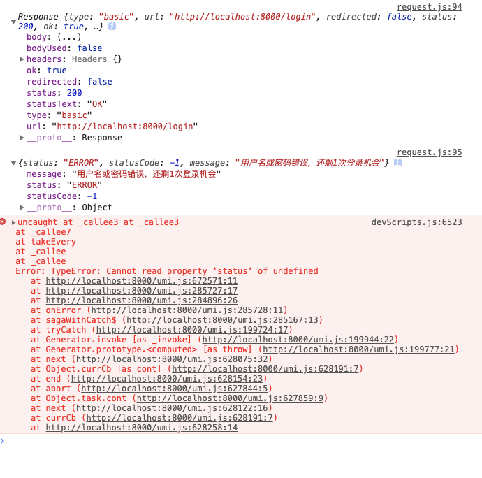 umi-request · Issue #8759 · ant-design/ant-design-pro · GitHub