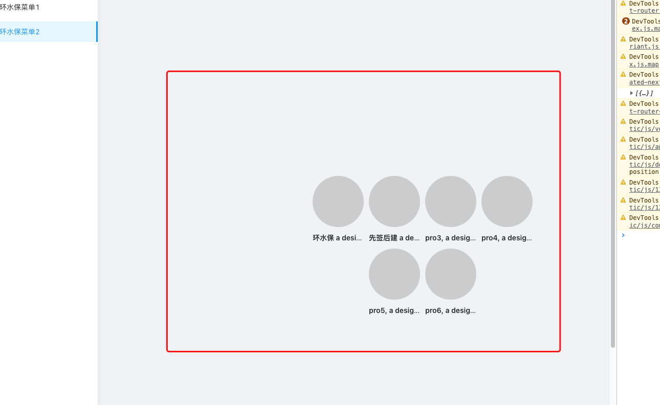 动态菜单问题 · Issue 9381 · Ant Designant Design Pro · Github 