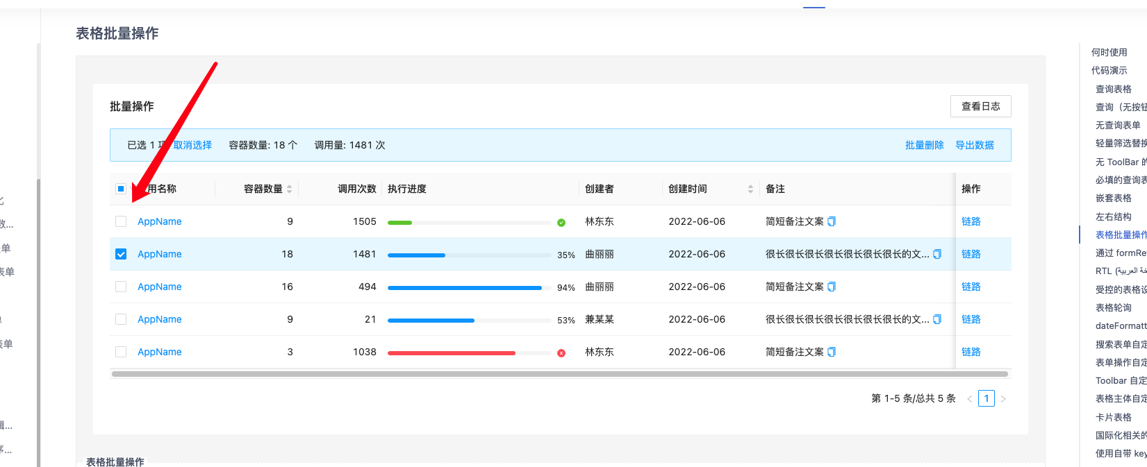 ProTable · Issue #5348 · ant-design/pro-components · GitHub