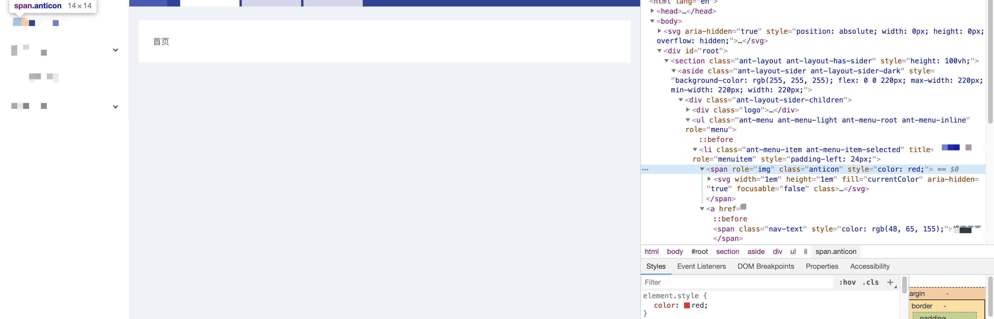 antd desgin pro 使用iconfont · Issue #6513 · ant-design/ant-design-pro · GitHub