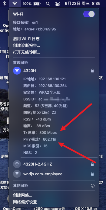 AirportItlwm 驱动Intel 8260NGW网卡时无线协商问题 · Issue #631 · OpenIntelWireless/itlwm · GitHub