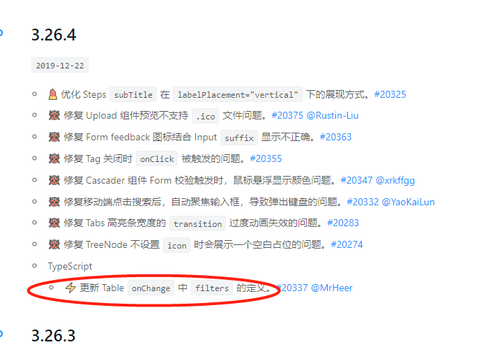 ant design中修改了类型定义，useAntdTable中onchange的filter类型匹配错误 · Issue #209 · alibaba/hooks · GitHub