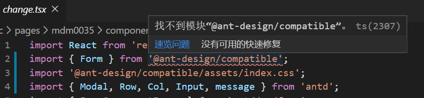 升级执行命令之后一直提示命令行太长 · Issue #43 · ant-design/codemod-v4 · GitHub