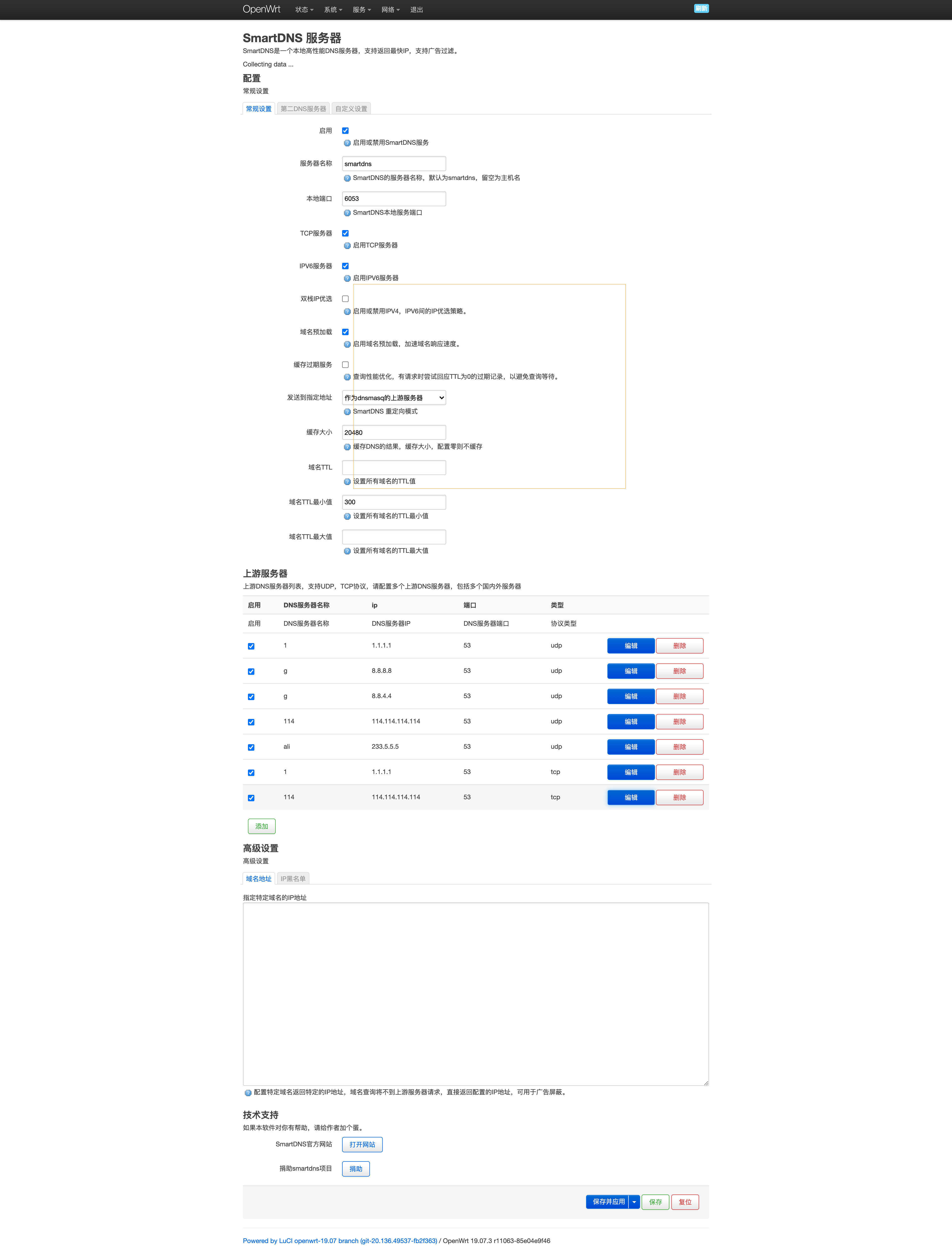 openwrt smartdns 应该是这样配置吧？ · Issue #537 · pymumu/smartdns · GitHub