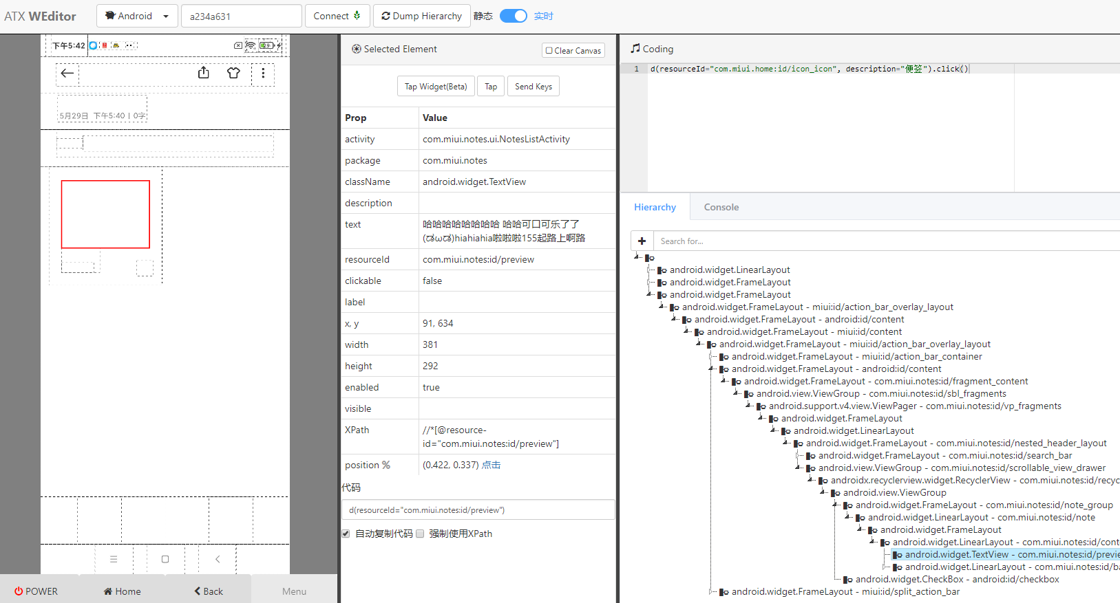 weditor打开实时开关页面不会刷新 · Issue #75 · alibaba/web-editor · GitHub
