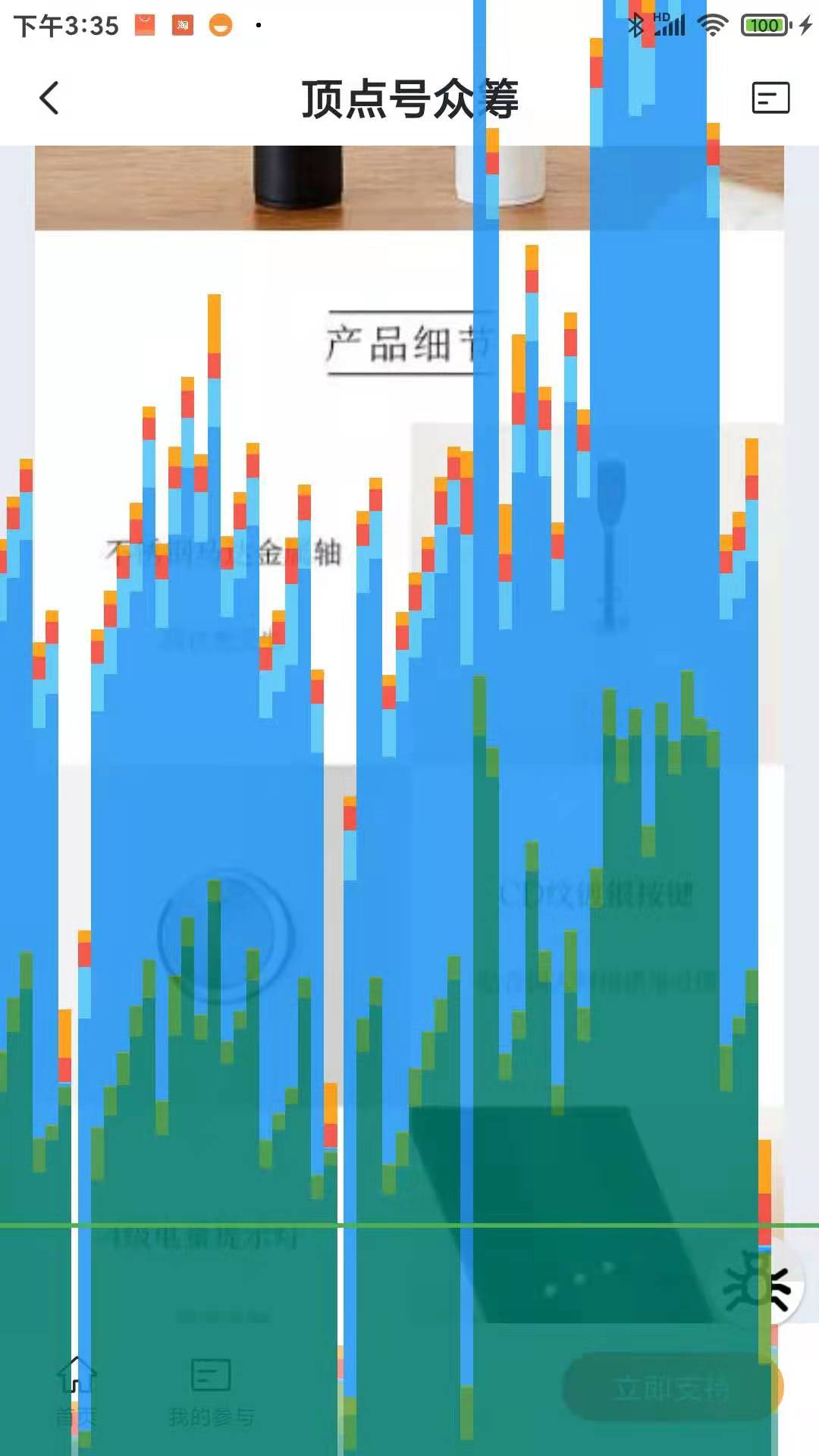 ConsecutiveScrollerLayout 嵌套 WebView 滑动卡顿 · Issue #190 · donkingliang/ConsecutiveScroller · GitHub