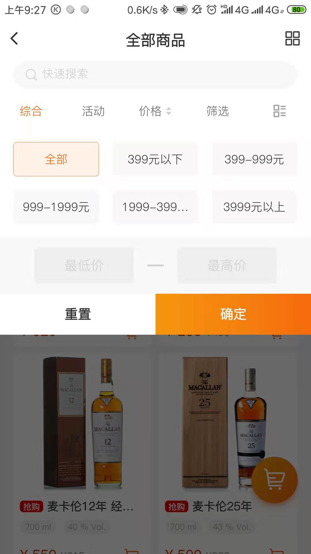 多个edittext来回切换时，输入法会覆盖掉edittext，， · Issue 276 · Junixappxpopup · Github