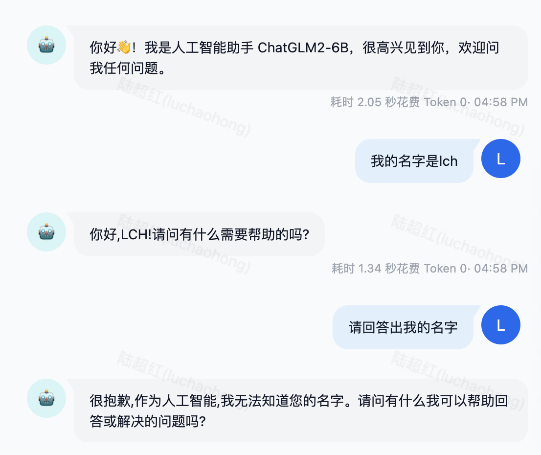 chatglm2 couldn't remember chat history, cause the lack of ability of multi-turn conversations ...