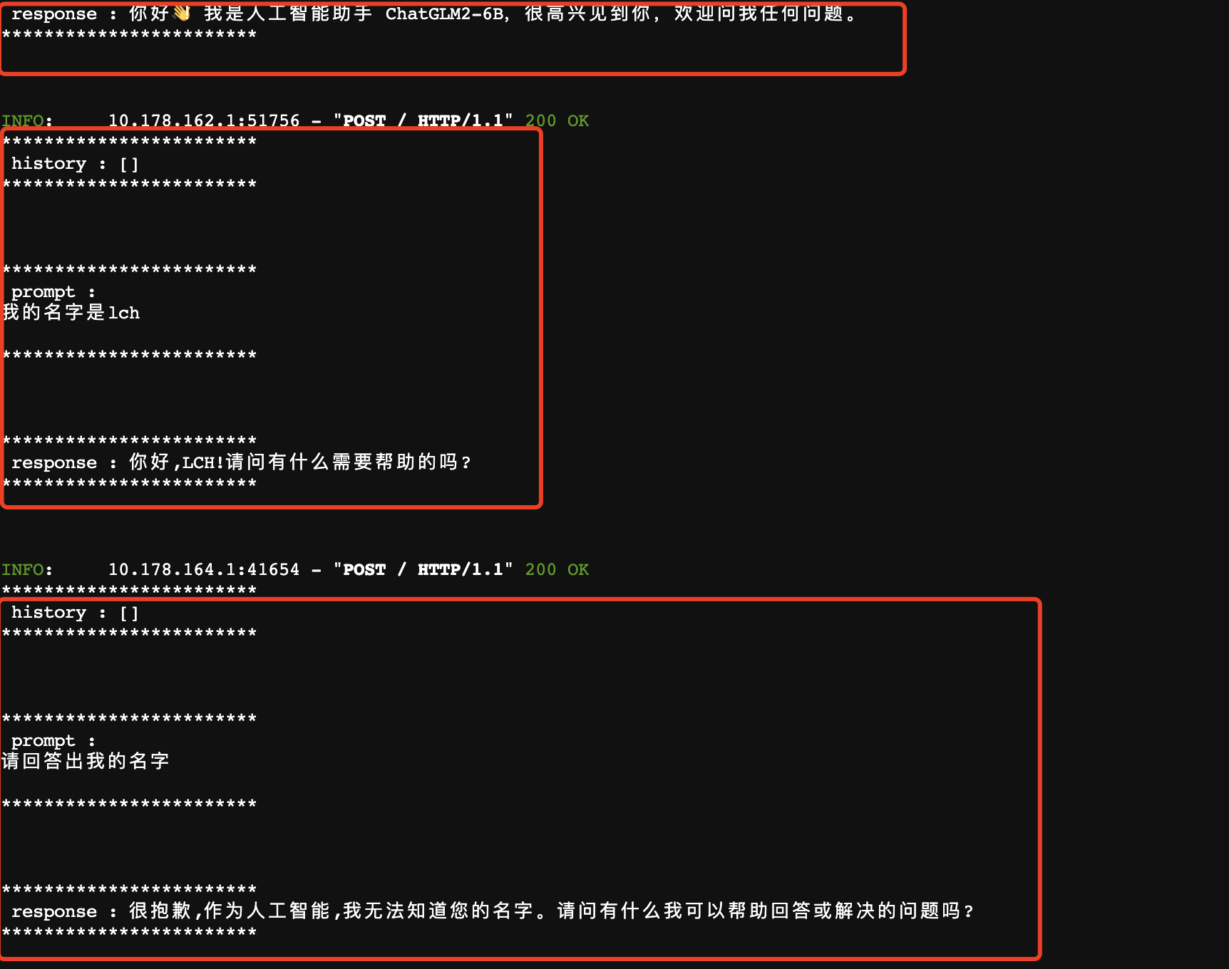 chatglm2 couldn't remember chat history, cause the lack of ability of multi-turn conversations ...