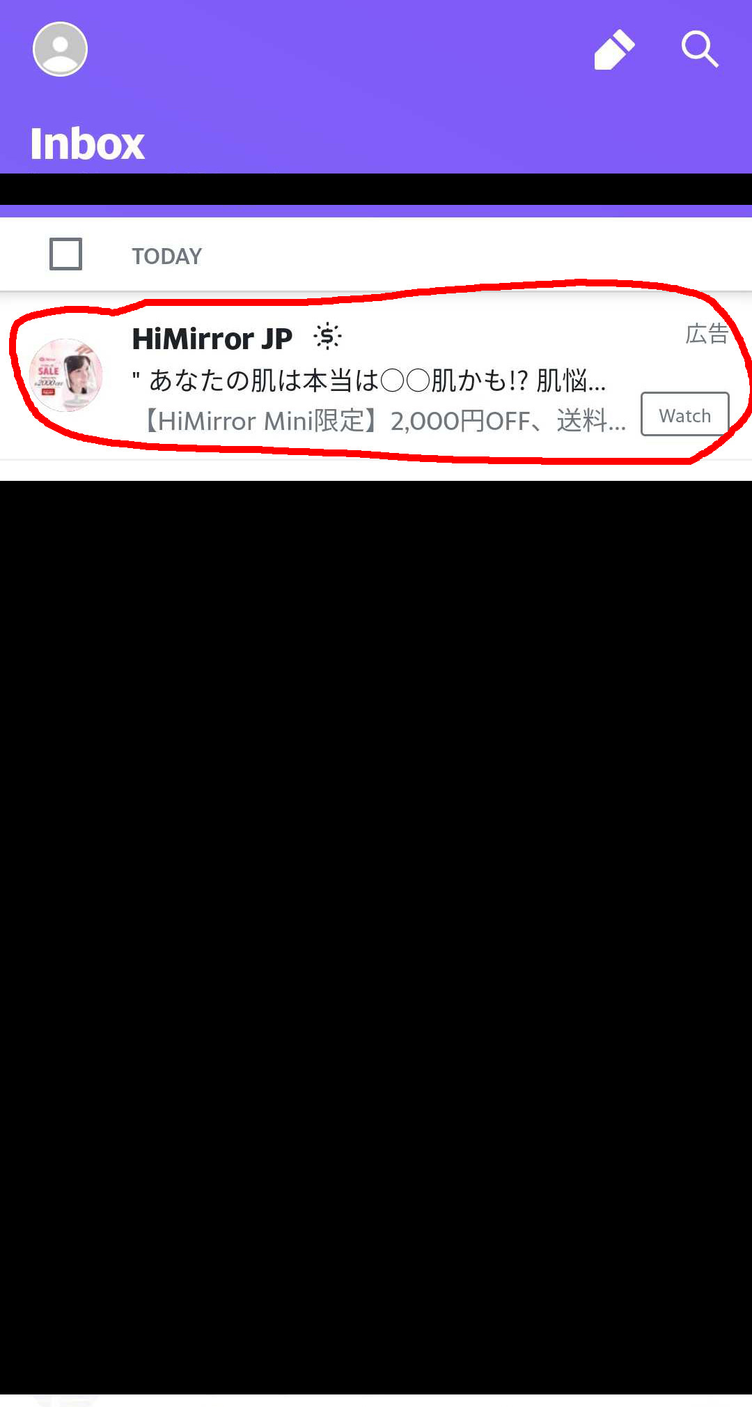 [Yahoo Mail] compatibility report · Issue #1475 · AdAway/AdAway · GitHub