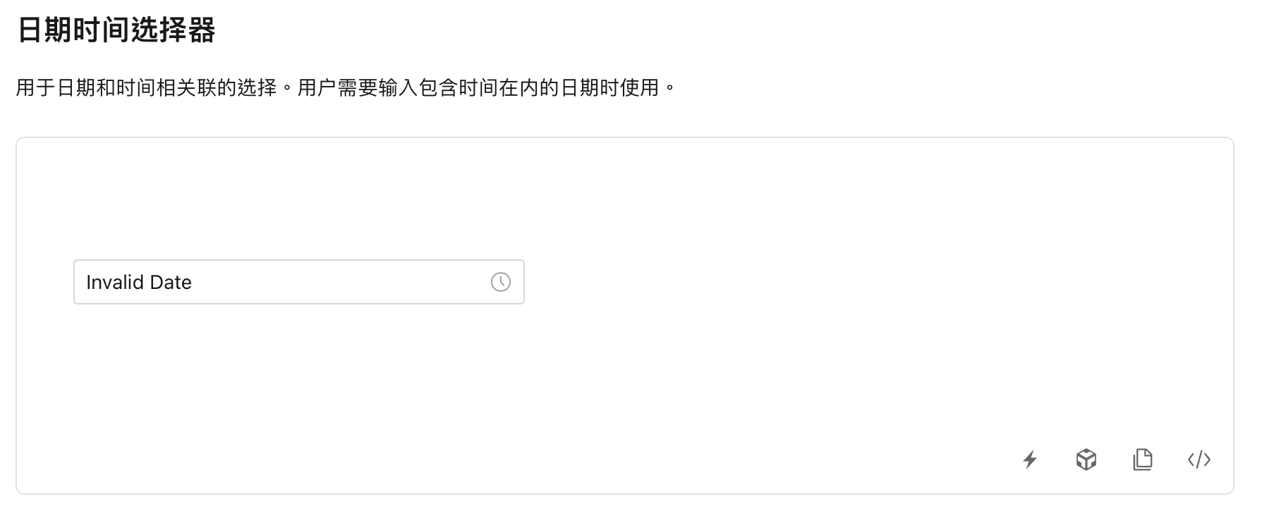 [DatePicker] DatePicker文档“日期时间选择器”的Demo在Safari中显示异常 · Issue #512 · Tencent/tdesign-react · GitHub
