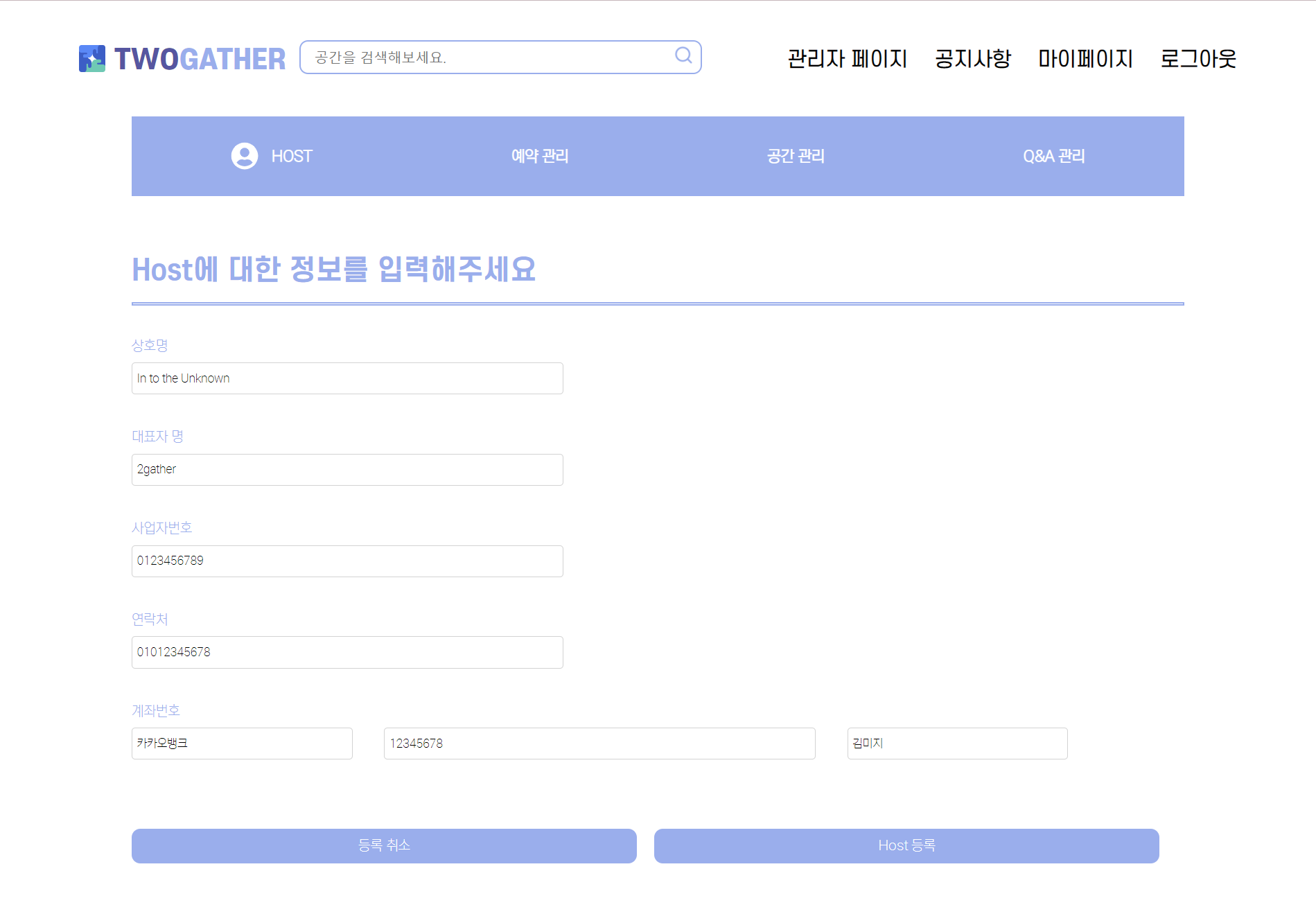 GitHub - Two-Gather/twogather: React.js, Nest.js, JavaScript, TypeScript, MySQL, AWS EC2, S3 ...