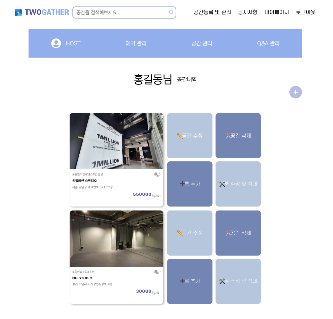 GitHub - Two-Gather/twogather: React.js, Nest.js, JavaScript, TypeScript, MySQL, AWS EC2, S3 ...