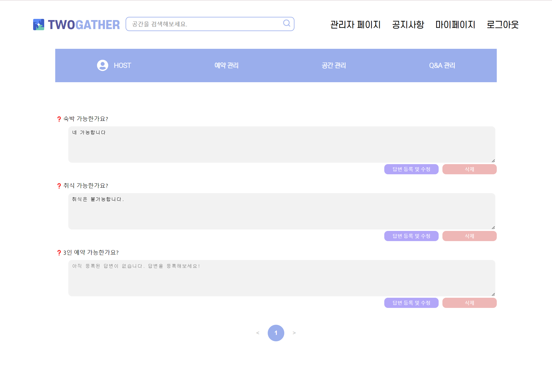 GitHub - Two-Gather/twogather: React.js, Nest.js, JavaScript, TypeScript, MySQL, AWS EC2, S3 ...