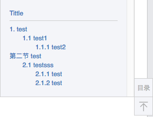 支持H4目录、移除自动生成的序号 · Issue #113 · TevinLi/amWiki · GitHub