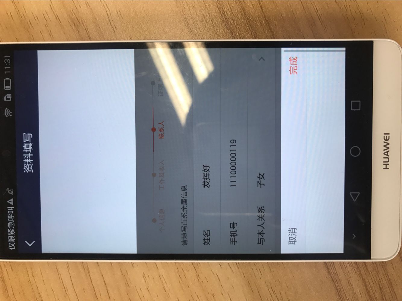 Weui Picker display error sometime · Issue #657 · Tencent/weui · GitHub