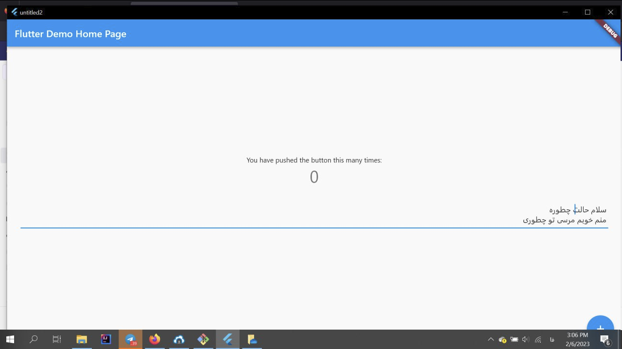 Rtl Textfield Cursor Movement Has A Problem With The Last Position And Emojies And Text