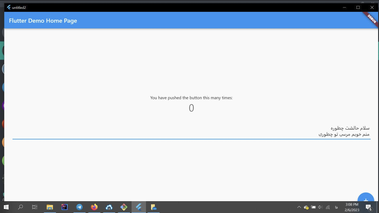 RTL textField Cursor movement has a problem with the last position and Emojies and text ...