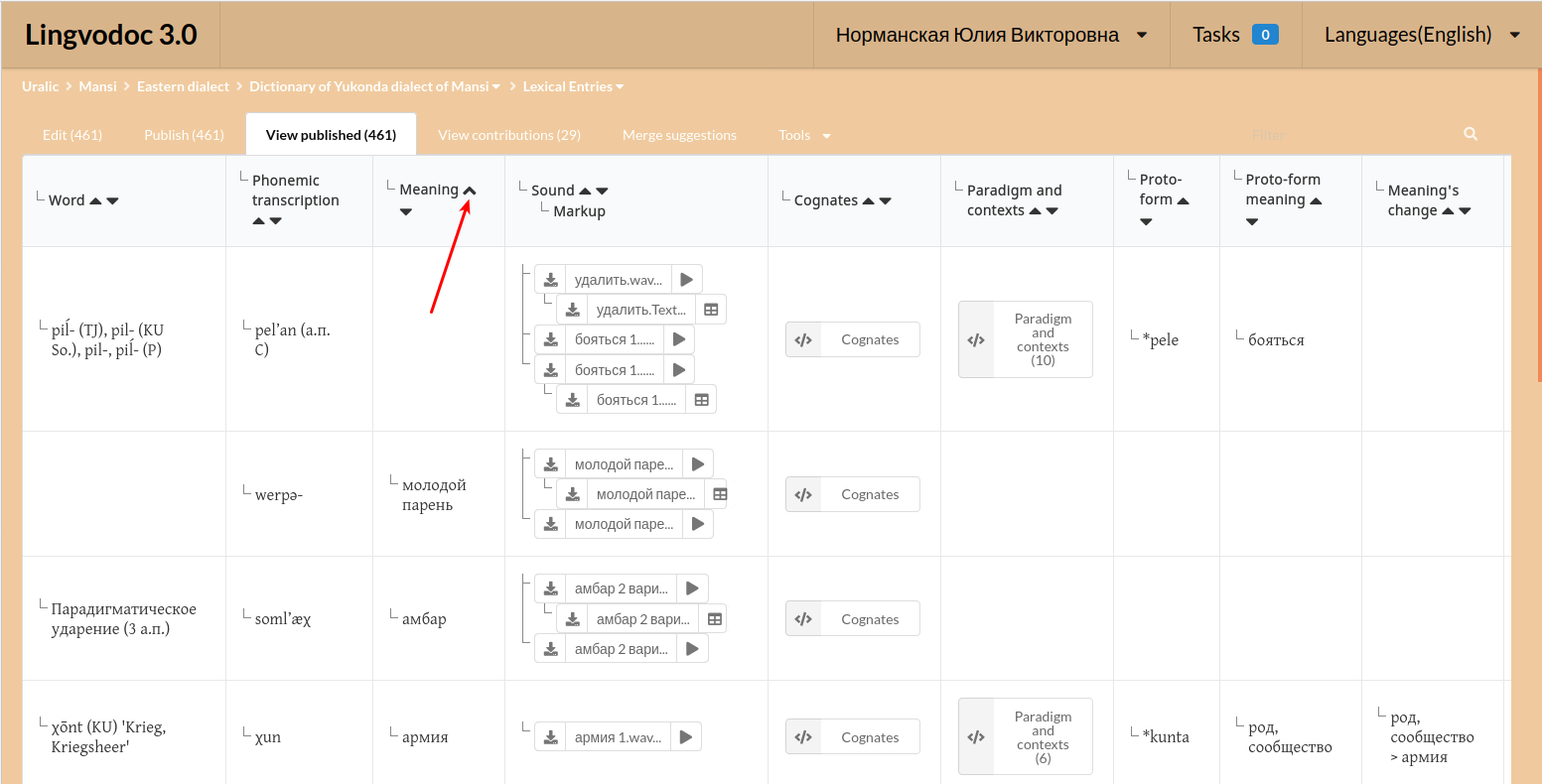 Perspective view: sorting by column indication & unsetting · Issue #390 · ispras/lingvodoc-react ...