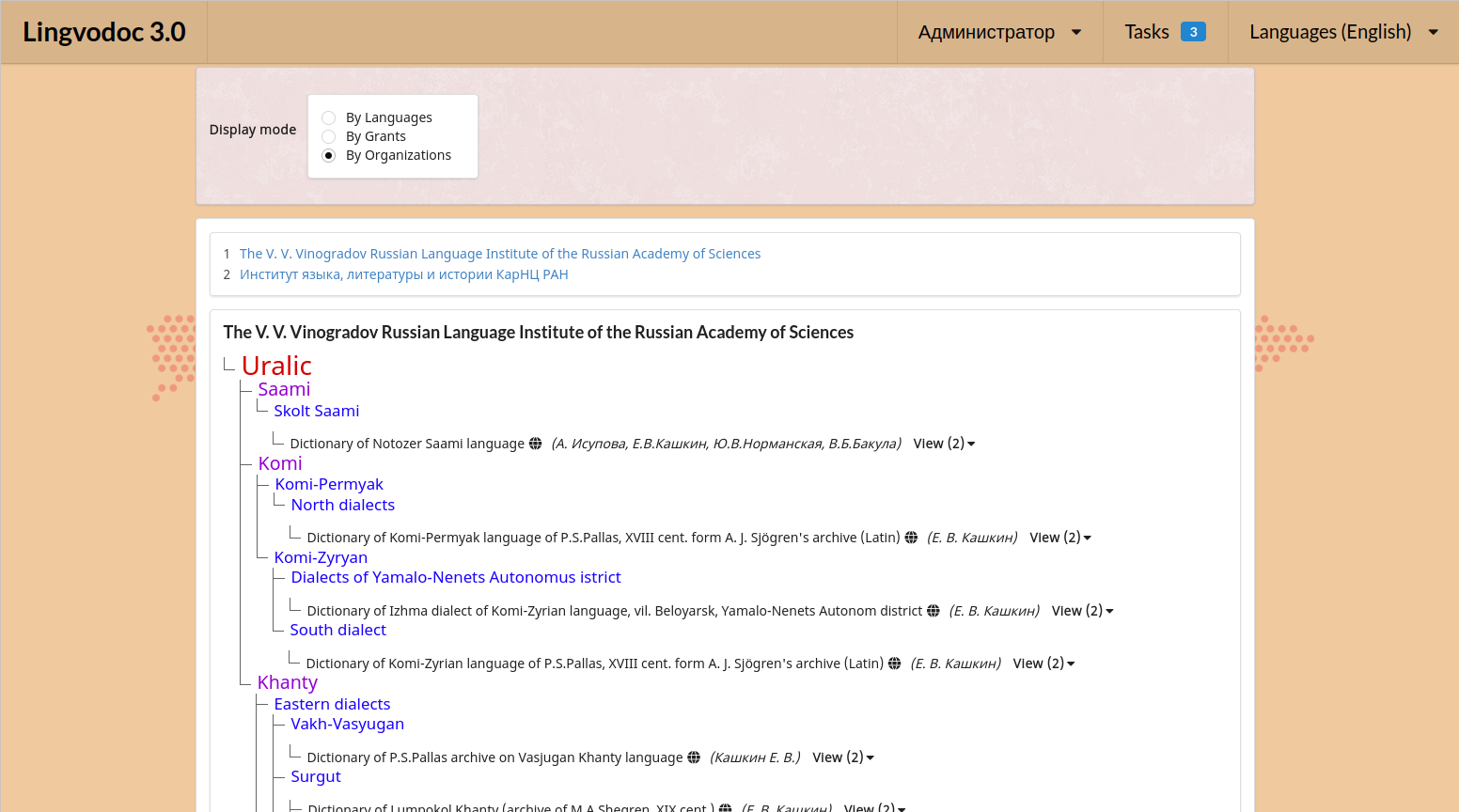 Sort by Organizations · Issue #441 · ispras/lingvodoc-react · GitHub