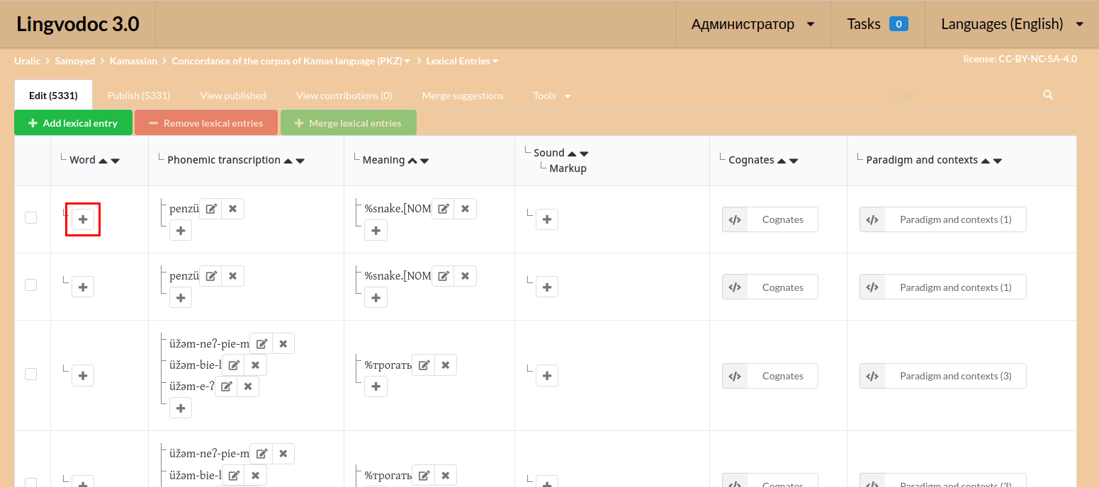 Perspective editing: adding new text entity bug · Issue #446 · ispras/lingvodoc-react · GitHub
