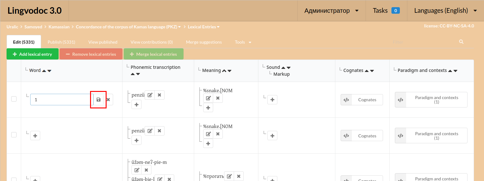 Perspective editing: adding new text entity bug · Issue #446 · ispras/lingvodoc-react · GitHub