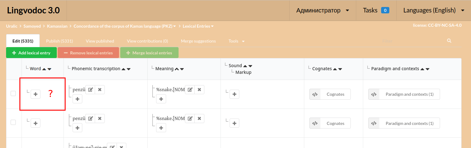 Perspective editing: adding new text entity bug · Issue #446 · ispras/lingvodoc-react · GitHub
