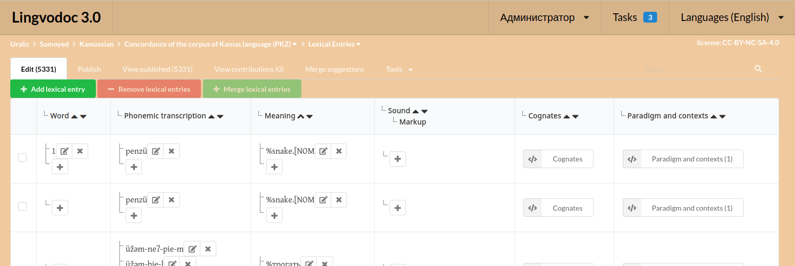 Perspective Editing Adding New Text Entity Bug · Issue 446 · Ispraslingvodoc React · Github
